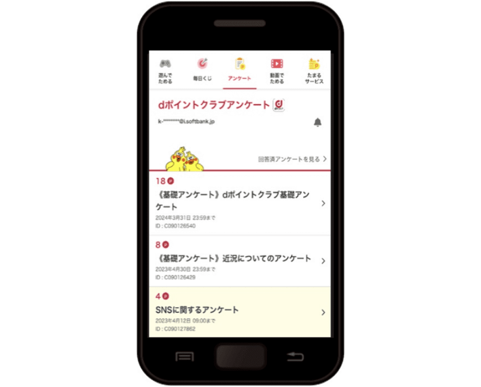 ドコモデータ｜ソリューション紹介｜データマーケティングカンパニー株式会社D2C